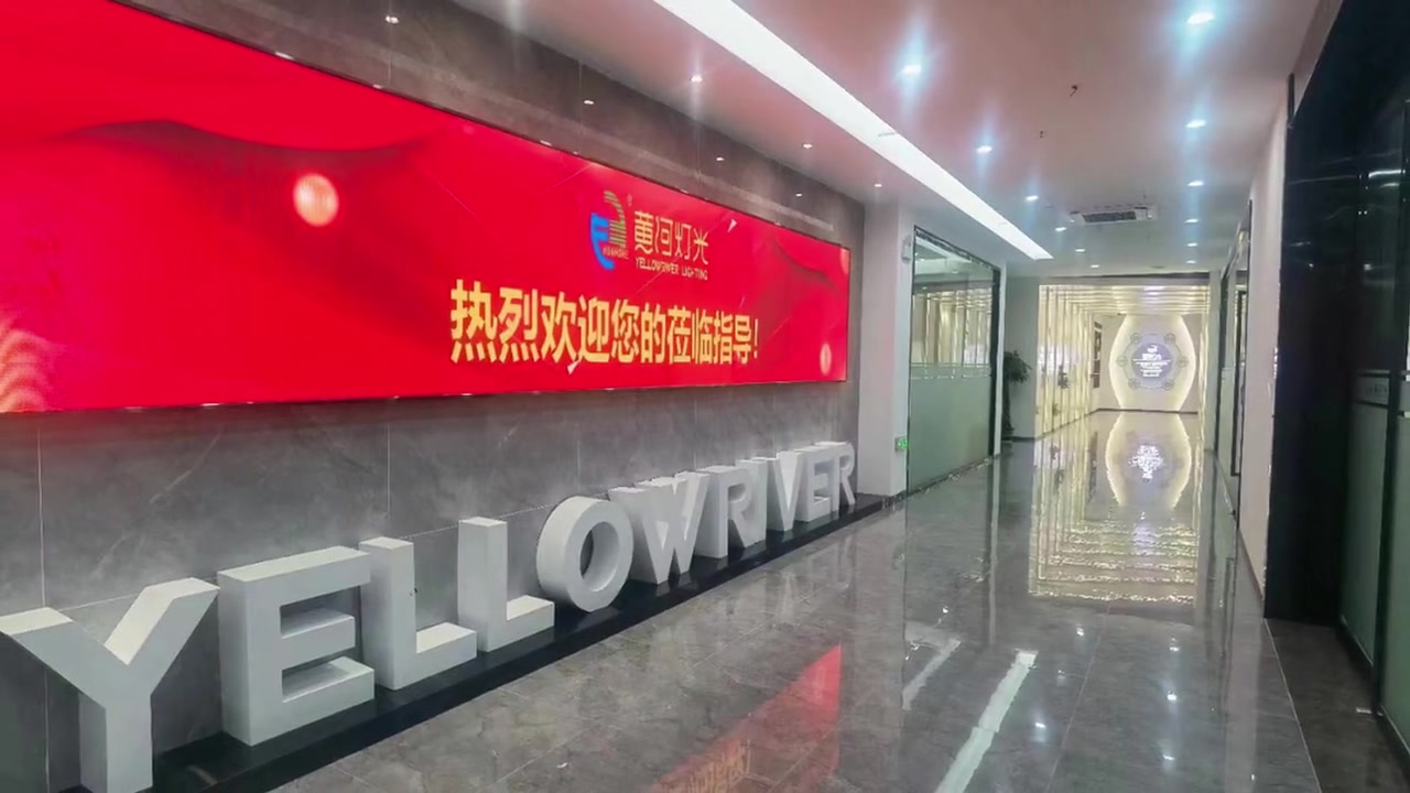 Led Stage Lighting, Moving Head Lights Manufacturers | Yellow River