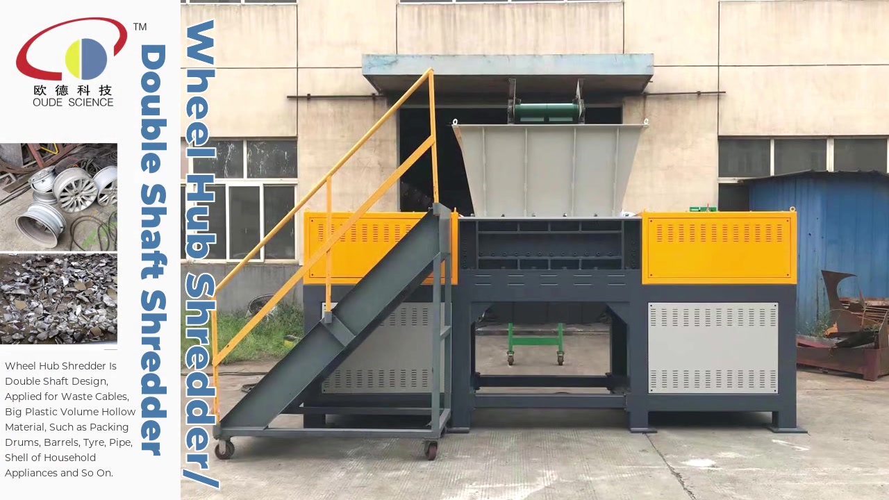 Wheel Hub Shredder/Double Shaft Shredder