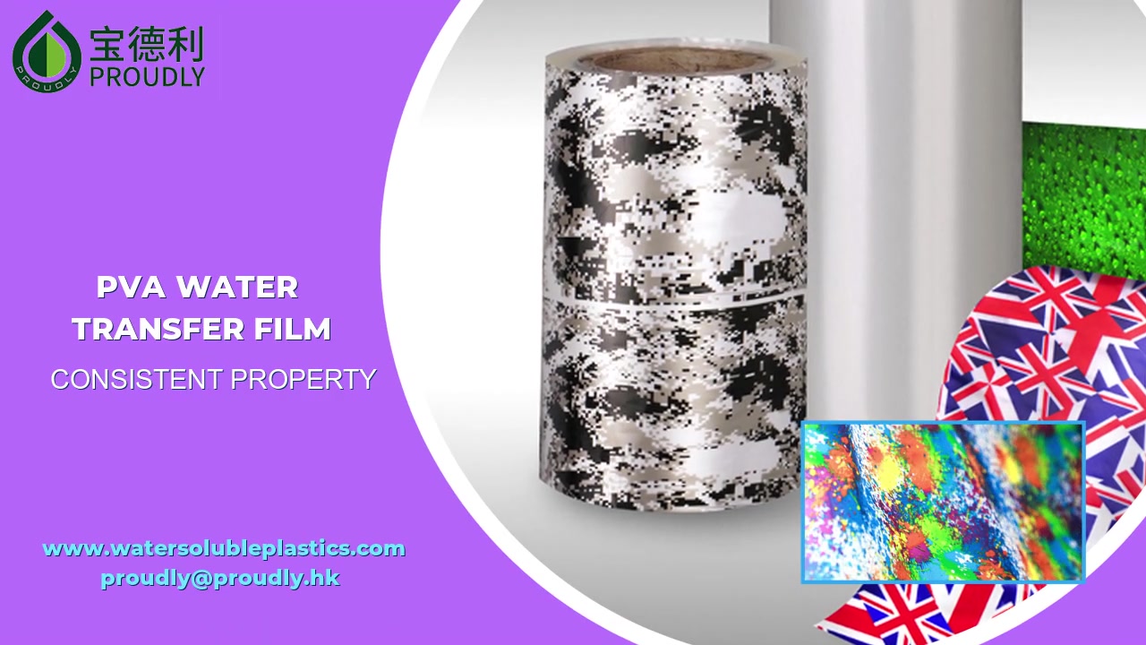 High Quality PVA Water Transfer Film Wholesale - Guangdong Proudly ...